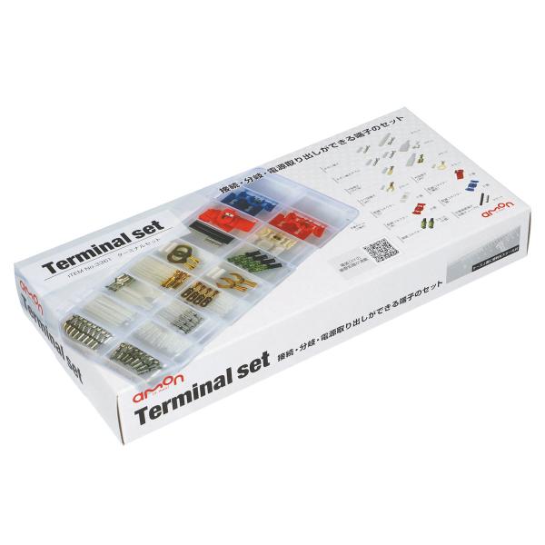 接続・分岐・電源取り出しができる端子のセット