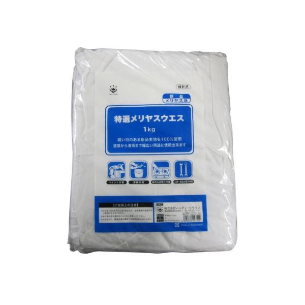 ウエス製品の中で優れた製品です。