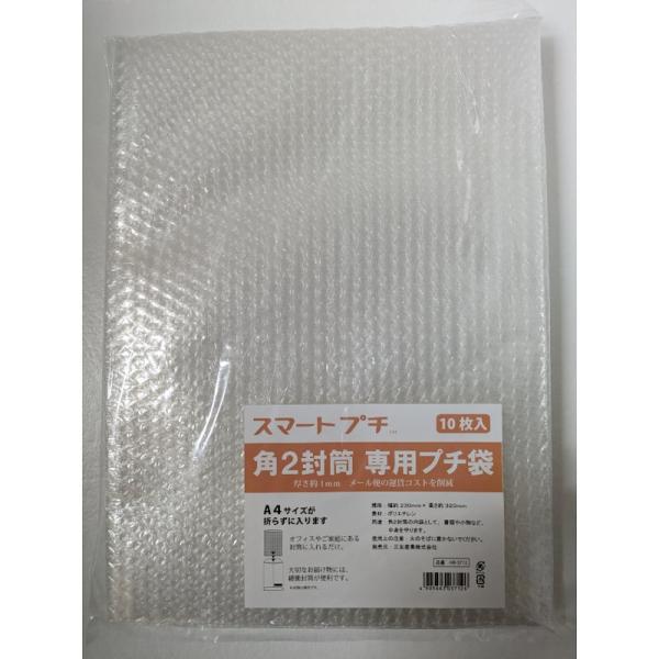 薄くなったプチプチで輸送効率UP＆送料・梱包費用削減