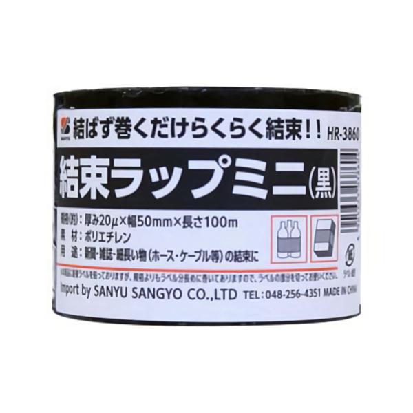 結ばす巻くだけらくらく結束