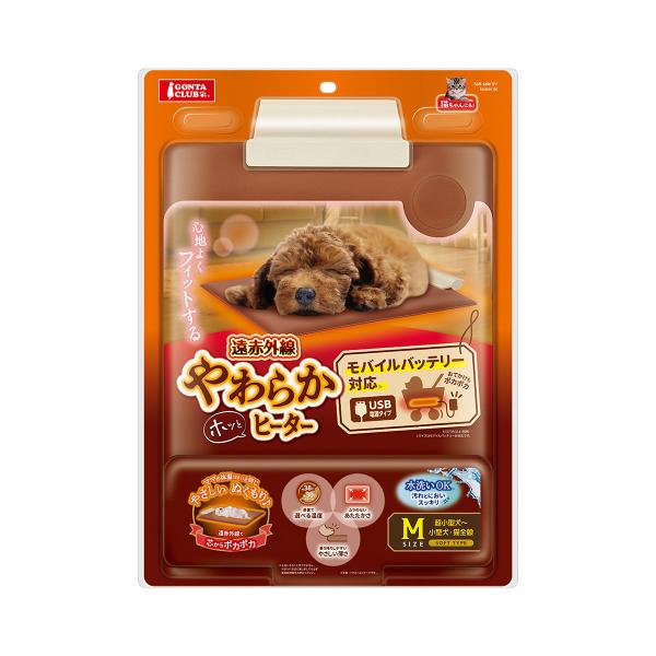 心地よくフィットするやわらか素材のヒーターです。