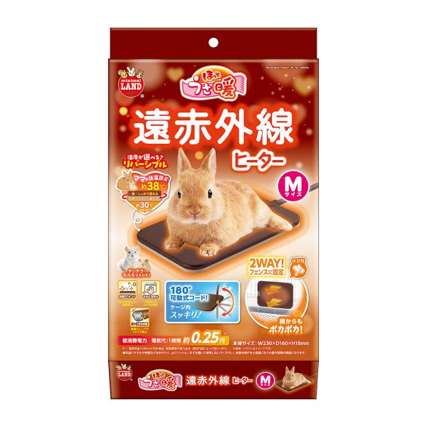 高・低温が選べるリバーシブルヒーター。180°可動式コードでケージ内スッキリ。フェンスに取り付けられる2WAY仕様。