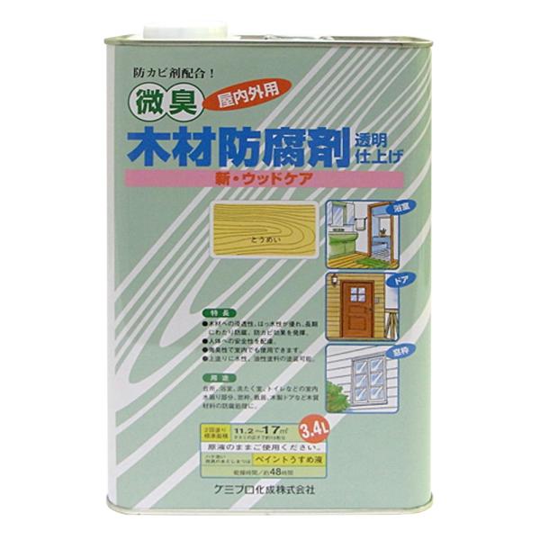 木材への浸透性、はっ水効果に優れ、長期にわたって防腐、防かび効果を発揮します。