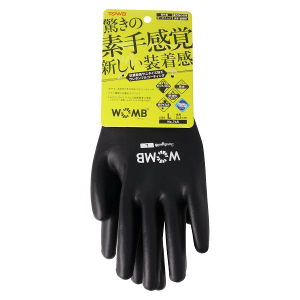 背抜きの甲側をコートする製法で、フィット感と防水性を兼備しています。