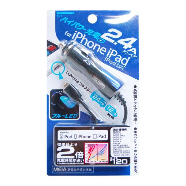 ハイパワー出力で従来品より充電時間を短縮