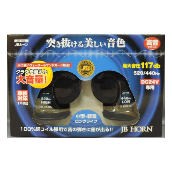 突き抜ける美しい音色