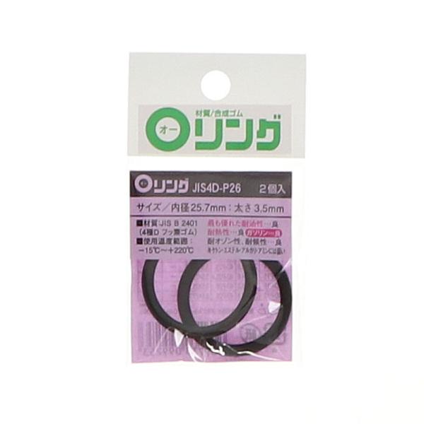 主に運動用、固定用として使用できます。