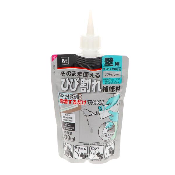 そのまま使えるひび割れ補修材。ひび割れに充填するだけでOK。ひび割れに充填しやすい細ノズルタイプ。