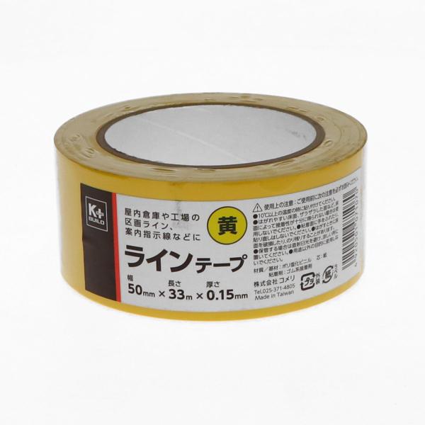 素材はＰＶＣで耐久性が高い。　 屋内倉庫や工場の区画ライン、案内指示線などに。