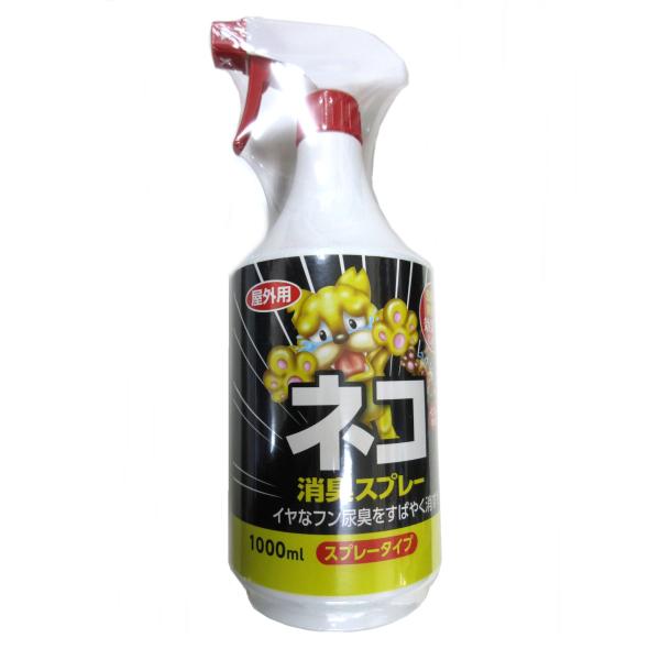 イヤなフン尿臭をすばやく消す！忌避剤と併用で効果ＵＰ！
