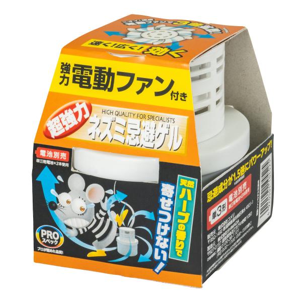 電動ファンで強力拡散するネズミ忌避剤！