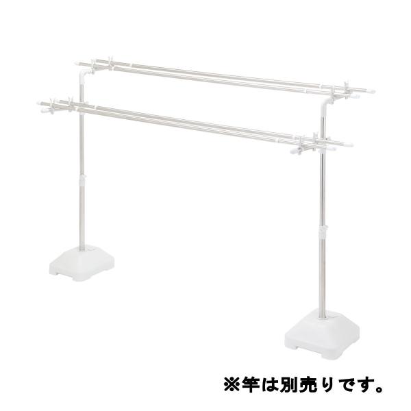樹脂ベース２個と物干し竿受け２本の屋外物干しセット。