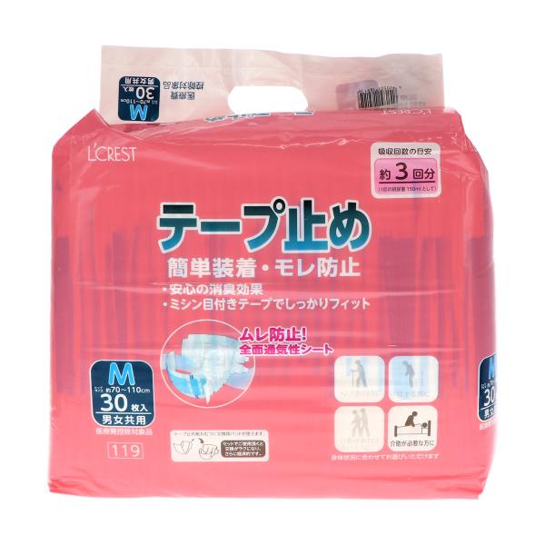 簡単装着・モレ防止・安心の消臭効果・ミシン目付きテープでしっかりフィット。前面通気シートでムレ防止。介助が必要な方に。