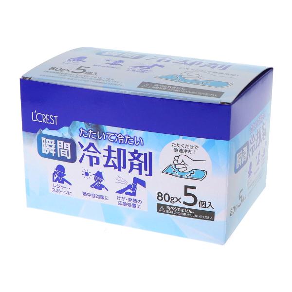 たたくだけで急速冷却。レジャー・スポーツに。熱中症対策に。けが・発熱の応急処置に。