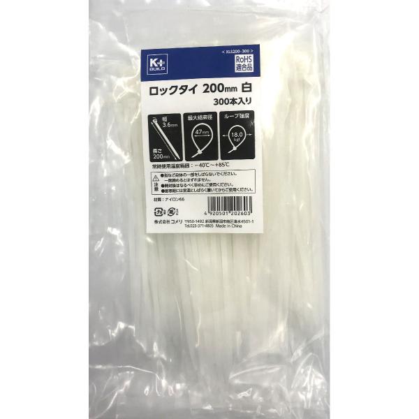 電線結束に最適