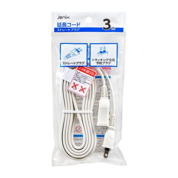 トラッキング火災予防プラグ仕様