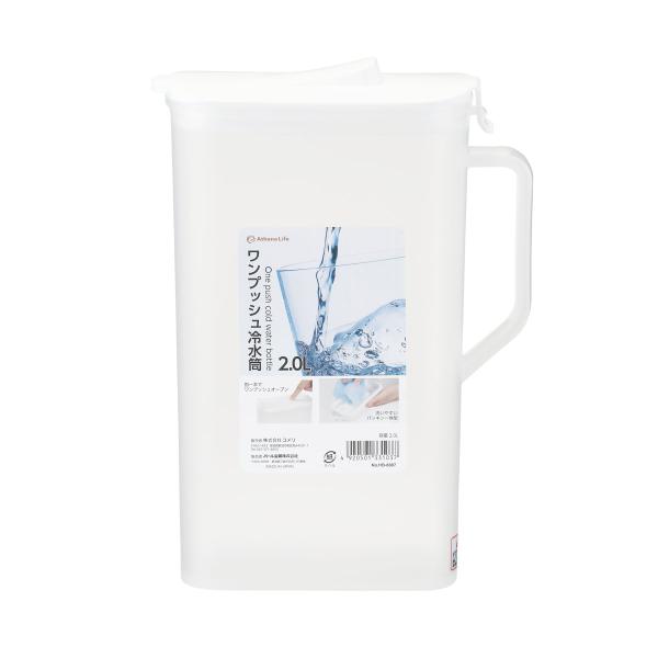 洗浄・注ぎがラクラク！