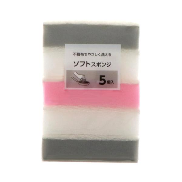 不織布でやさしく洗える