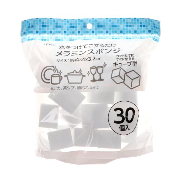 水をつけて軽くこするだけ！カットせずにすぐ使えるキューブ型