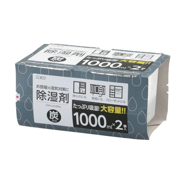 たっぷり吸収！大容量！お部屋の湿気対策に