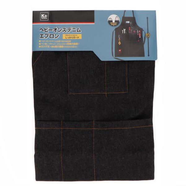 汚れやケガからしっかりガード