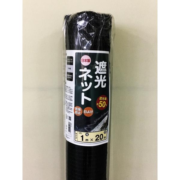 日本製トンネル栽培での日よけや、地面の乾燥防止に。