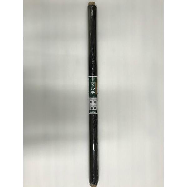 雑草の抑制・作物の成長を促進！植え付け間隔を確認しやすいセンターライン付きサイズ約幅９５ｃｍ×長さ５０ｍ