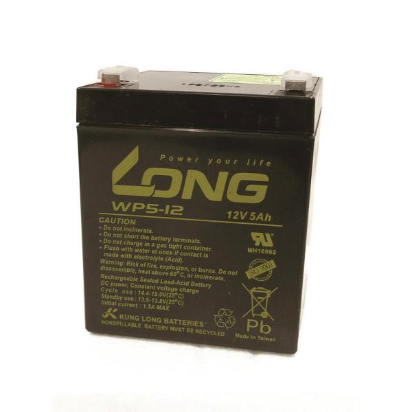 アニマルアース菜園電箕作セットKP-100Sのソーラーパネル専用充電用バッテリー