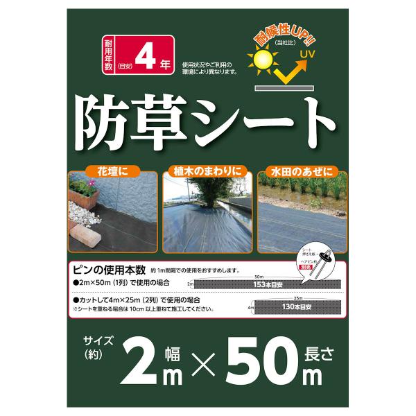 ポリプロピレン製で丈夫