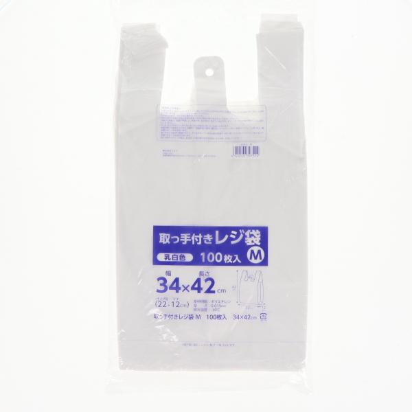 マチの付いた取っ手付きレジ袋