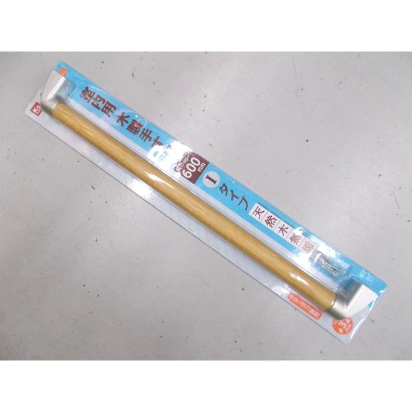 縦横兼用タイプ