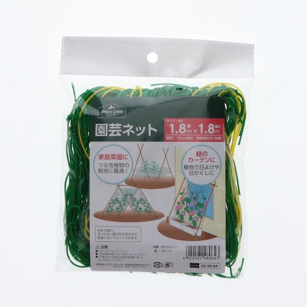 家庭菜園や緑のカーテンに。