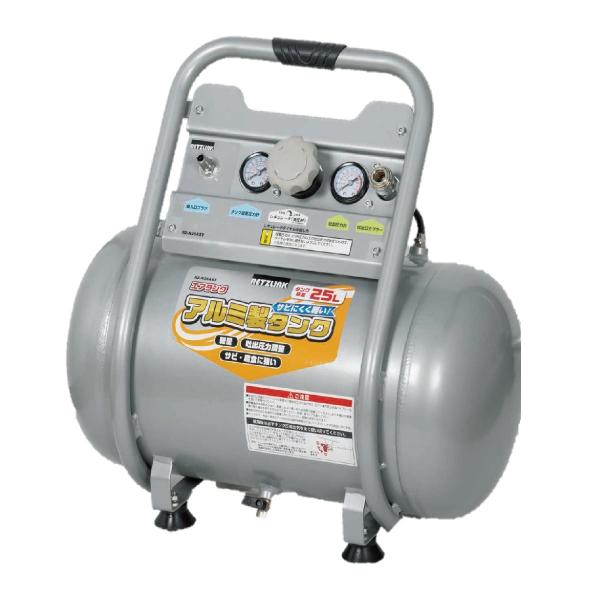 アルミ製で錆びにくく軽い！