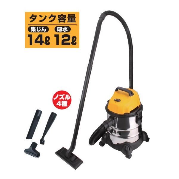 バキュームでゴミ・ほこり・木くず・こぼれた水などの吸込み清掃に！