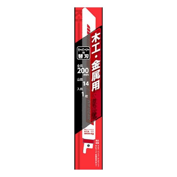 セーバーソー用替刃（適合機種：マキタ・ＨｉＫＯＫＩ・ボッシュ・ＲＥＴＺ・新興製作所など）