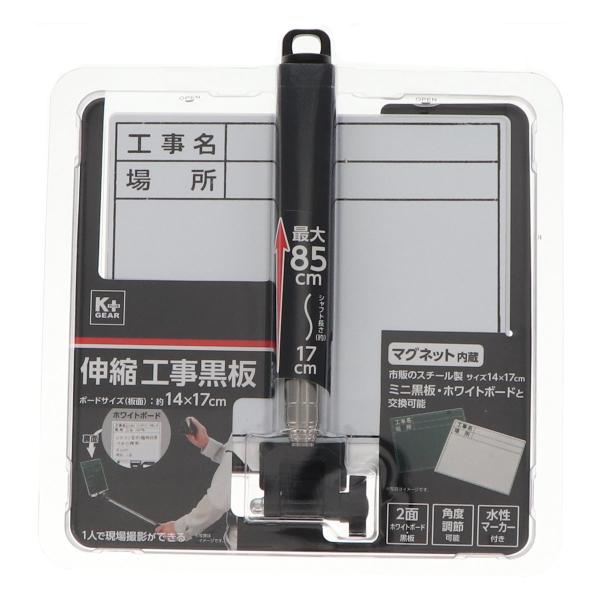 １人で現場撮影ができる