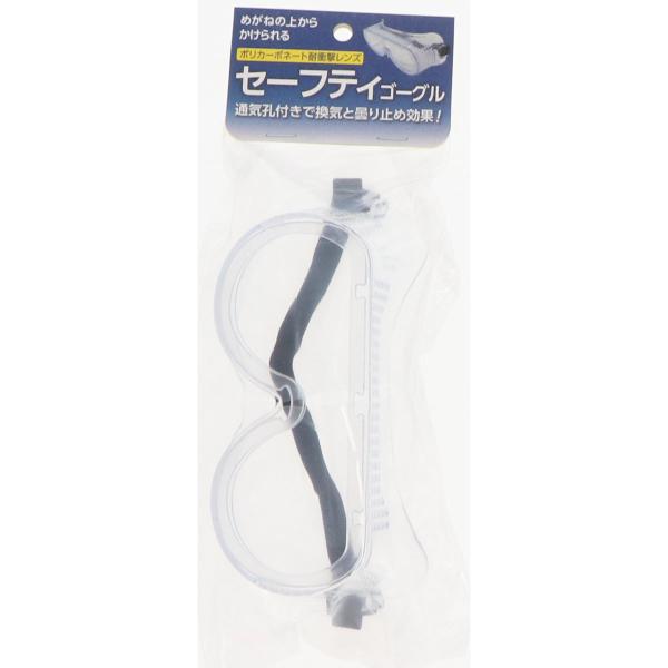 めがねの上からかけられる