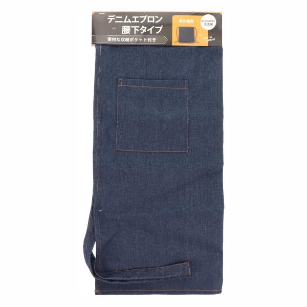 便利な収納ポケット付き