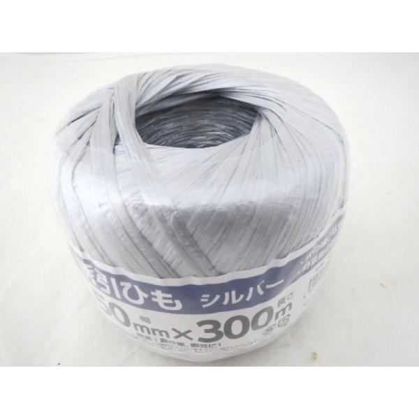 ●虫の嫌いな色●野菜苗の誘引に最適