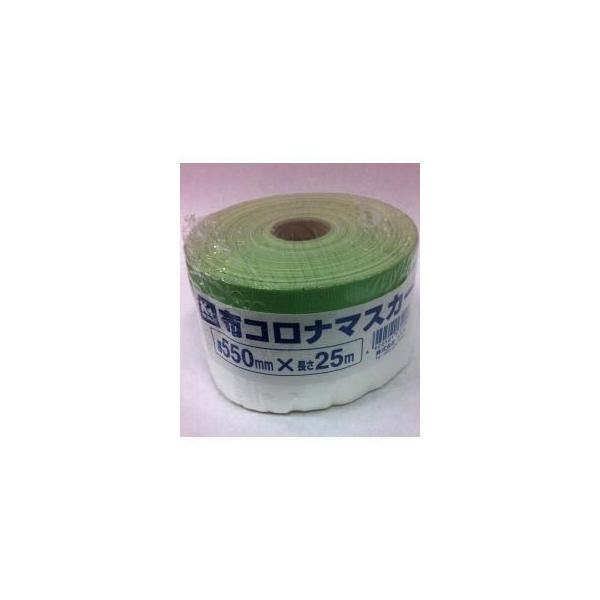 塗装養生時、簡単らくらくスピーディー。なおかつ綺麗に手間いらず！　 初めての方でも思いのままに養生できます！