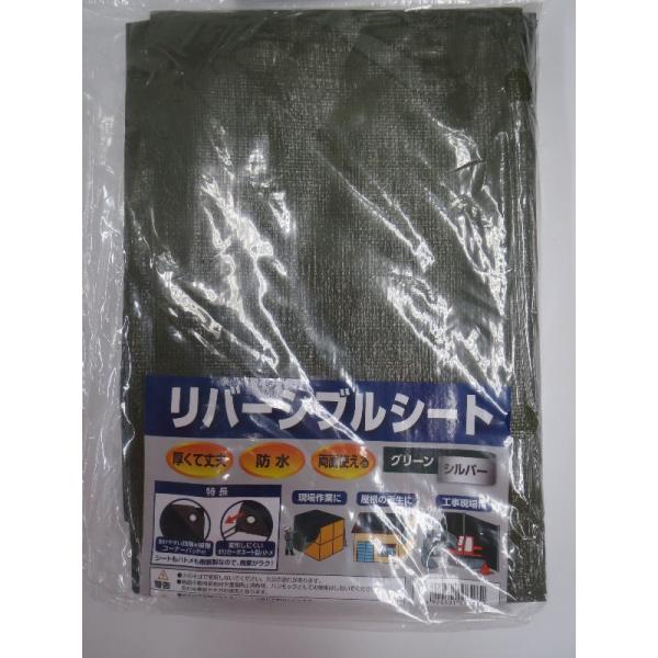 表と裏で色が異なり、用途に合わせて使えます。