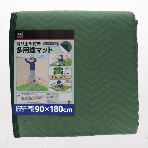 表地：ポリエステル、中綿：ポリエステル、滑り止め部