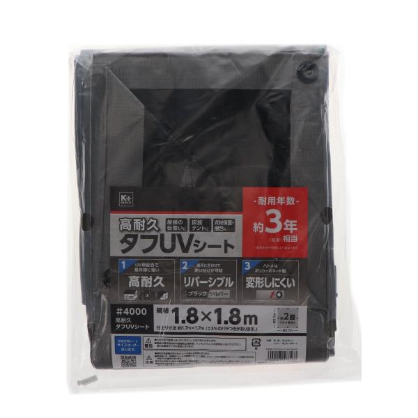 屋根の仮覆い、仮設テント、資材保護、梱包に。