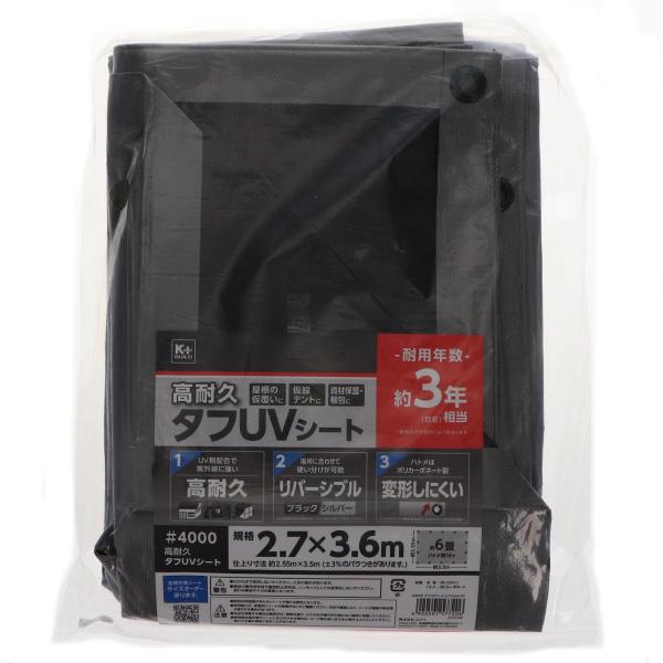 屋根の仮覆い、仮設テント、資材保護、梱包に。