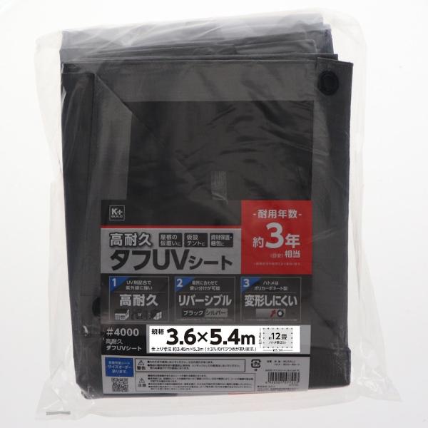 屋根の仮覆い、仮設テント、資材保護、梱包に。