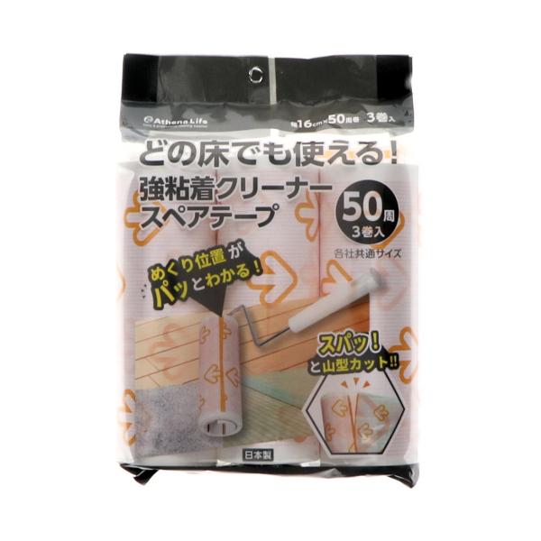 めくり位置がパッと分かり、スパッと切れる山型カット