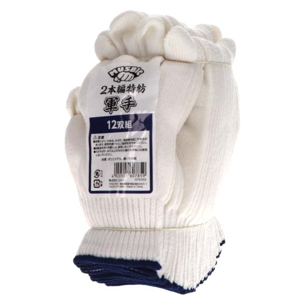 素材：ポリエステル、綿フリーサイズ