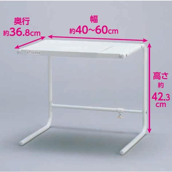 レンジの上の空間を有効活用！※お客様組立です。（必要工具：＋ドライバー）