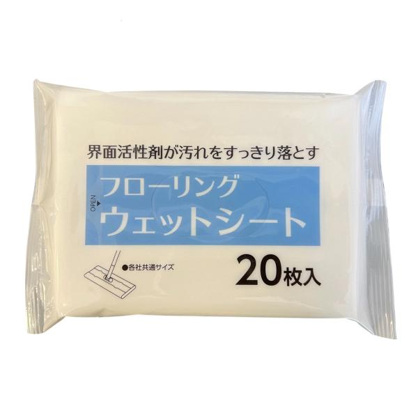 界面活性剤が汚れをスッキリ落とす