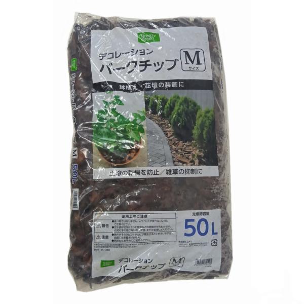 鉢植え・花壇の装飾に